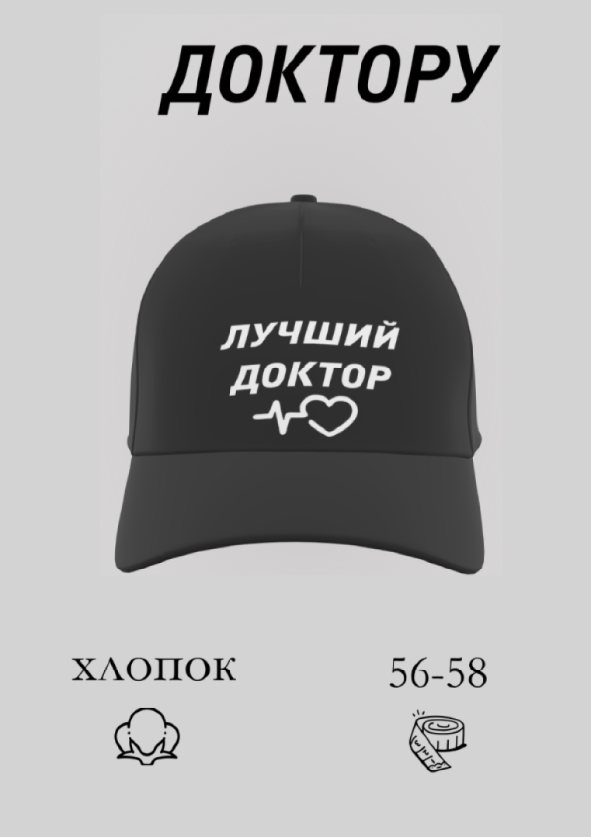 Бейсболка  классика для мужчин и женщин