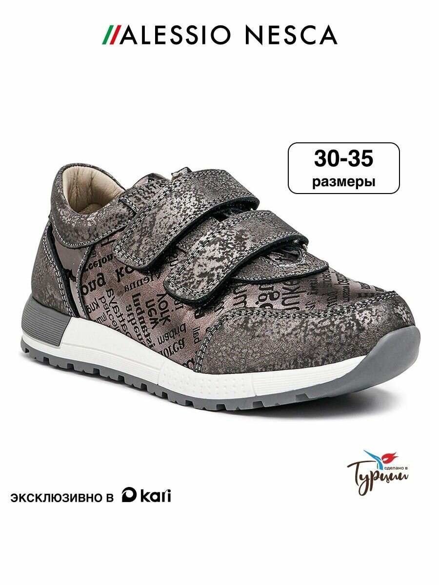 Полуботинки