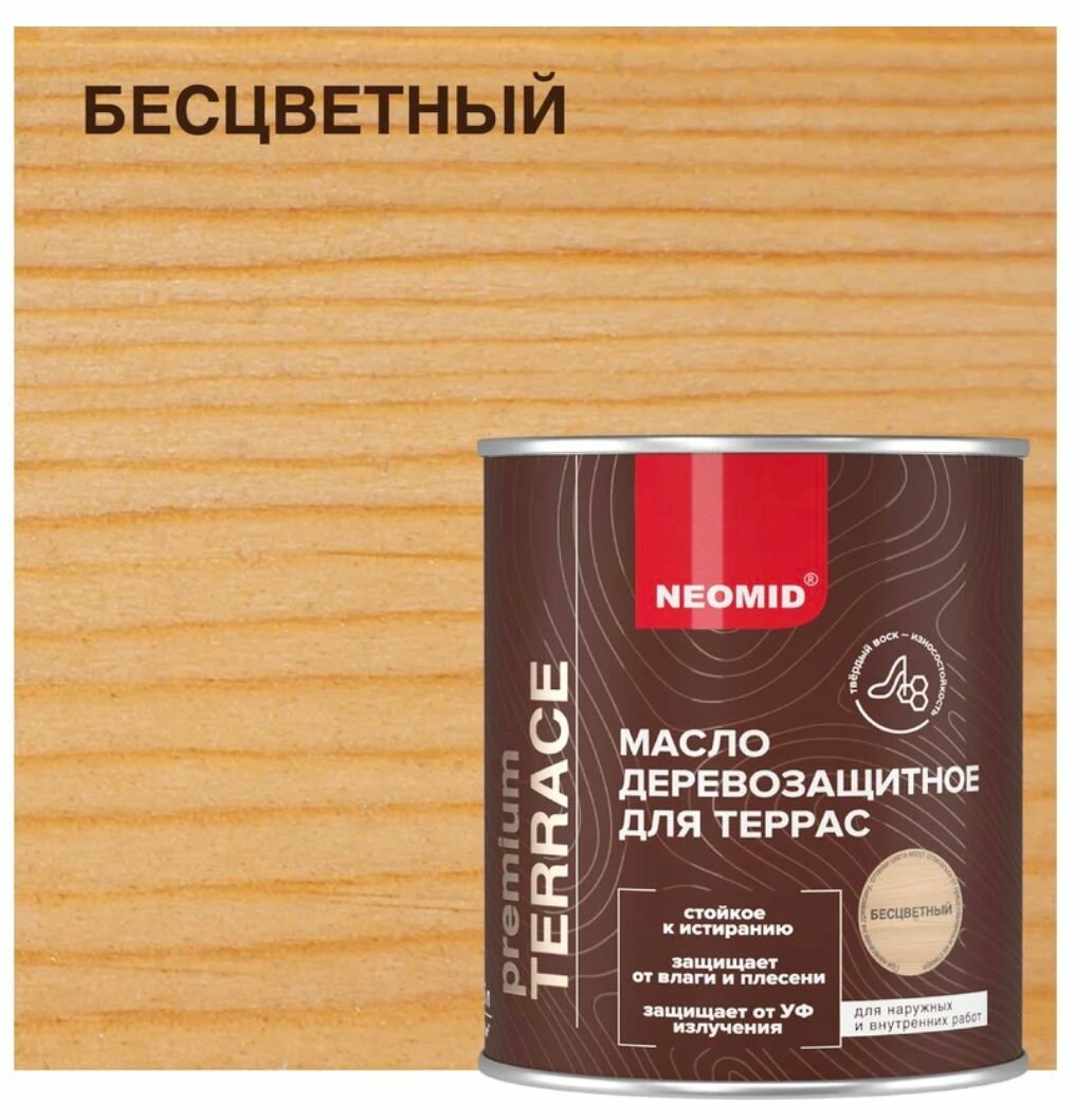 Neomid / Неомид Масло для террас Terrace, Бесцветный 0,75 л.