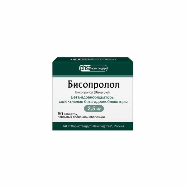 Бисопролол таблетки п/о плен. 2,5мг 60шт