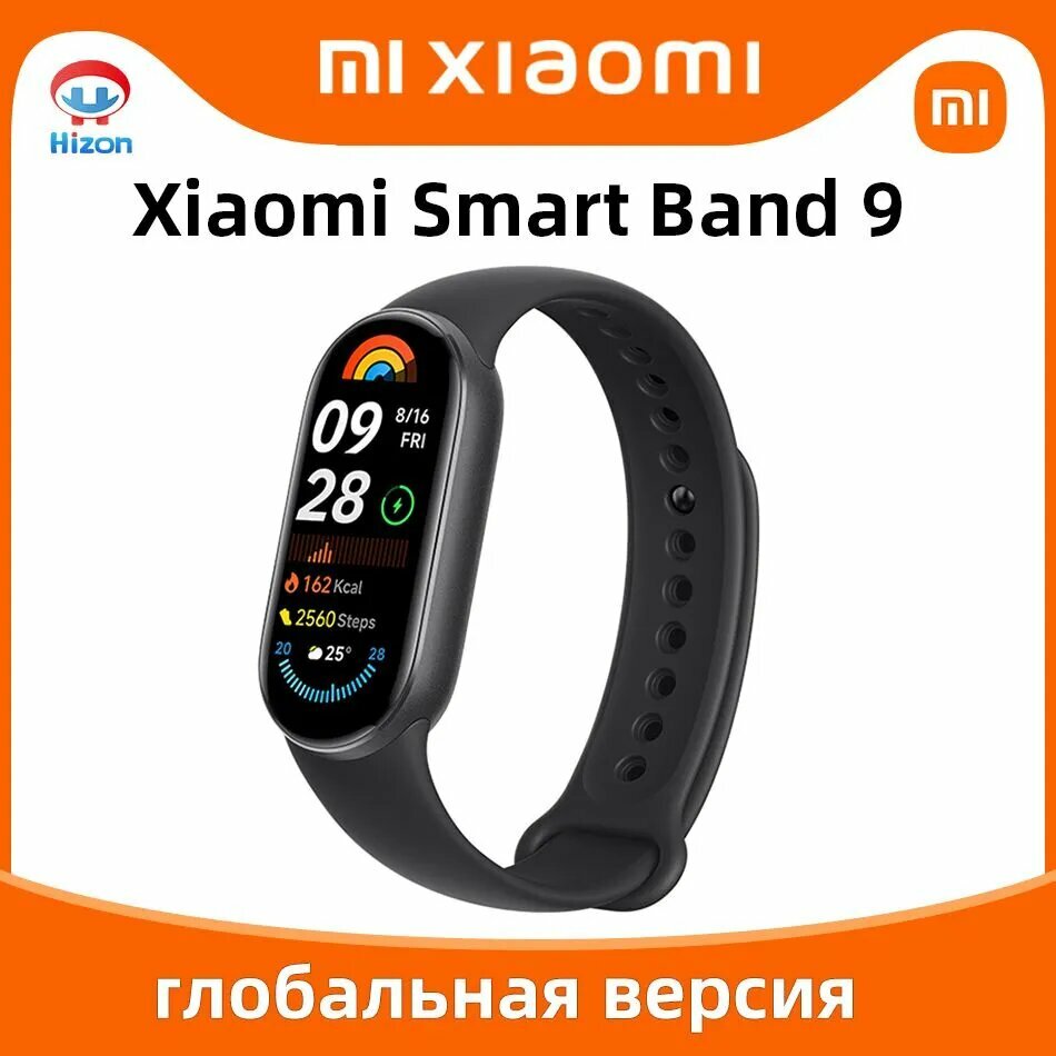 Xiaomi Фитнес-браслет Mi Smart Band 9 глобальная версия 1.62' AMOLED дисплей батарея на 21 день Mi наручные спортивные часы, черный