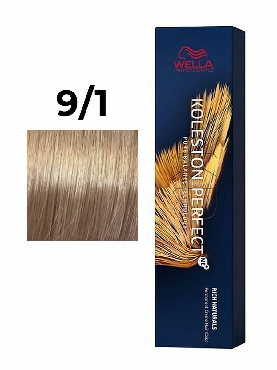 Краска Wella Koleston Perfect 9/1 New 60 мл оттеночная