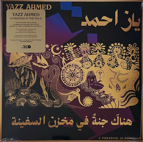 Пластинка Yazz Ahmed A Paradise In The Hold (UK/2025)