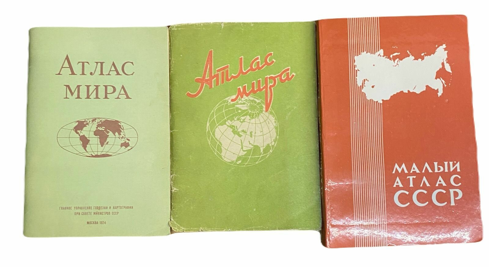 Набор из 3-х книг: Атлас мира 1974/ Малый атлас СССР 1982