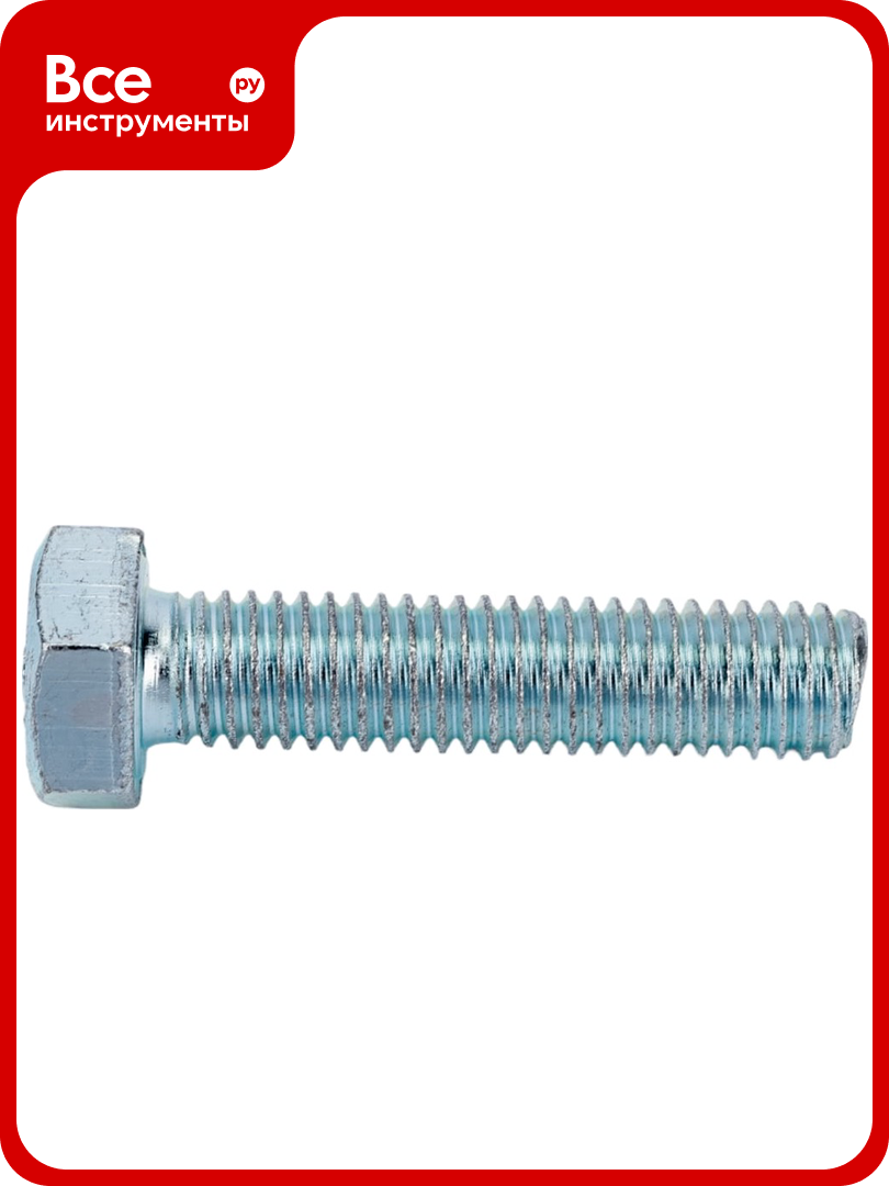 Болт креп-комп полная резьба цинк DIN933 8х35 пр.5,8 2.5кг/154шт. бп835ф