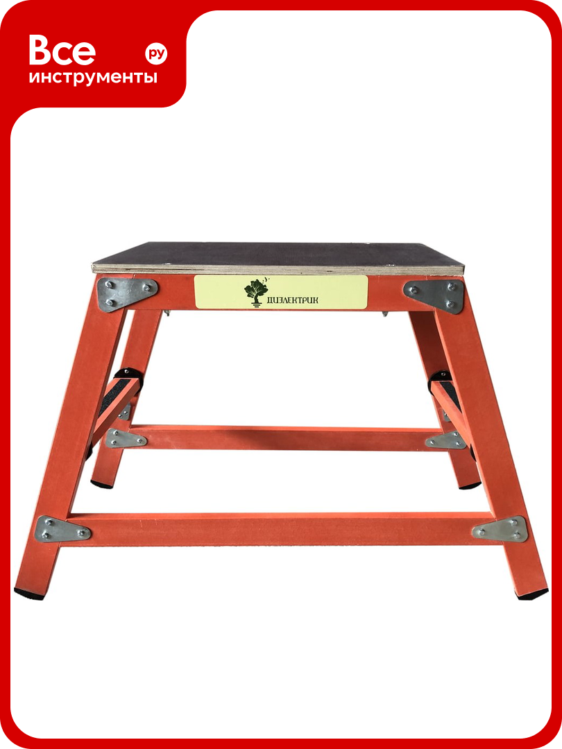 Стеклопластиковая диэлектрическая подмость Диэлектрик ССД-0,6 П Д225658, Используется при обслуживании электросетей