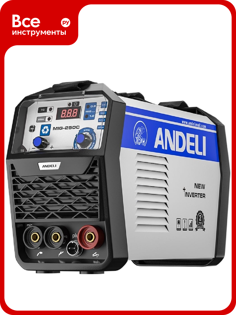 Сварочный аппарат ANDELI "3 в 1" MIG-250C режимы MIG (без газа)/Lift-TIG/MMA артикул ADL20-704