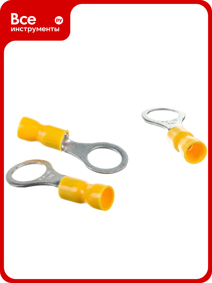Кольцевой наконечник КВТ 6,0-10 медный с изоляцией ПВХ прямой тип желтый цвет