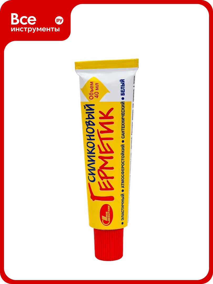 Силиконовый герметик Новбытхим белый, 40 мл 3143, из стекла