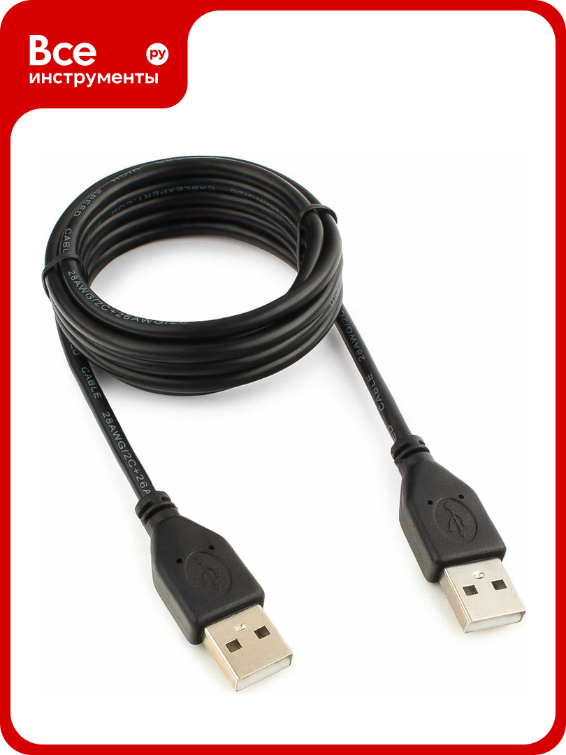 Кабель Cablexpert USB 2.0, AM/AM, 1.8м, экран, медь, черный, пакет CCP-USB2-AMAM-6, Телекоммуникационный кабель usb 2