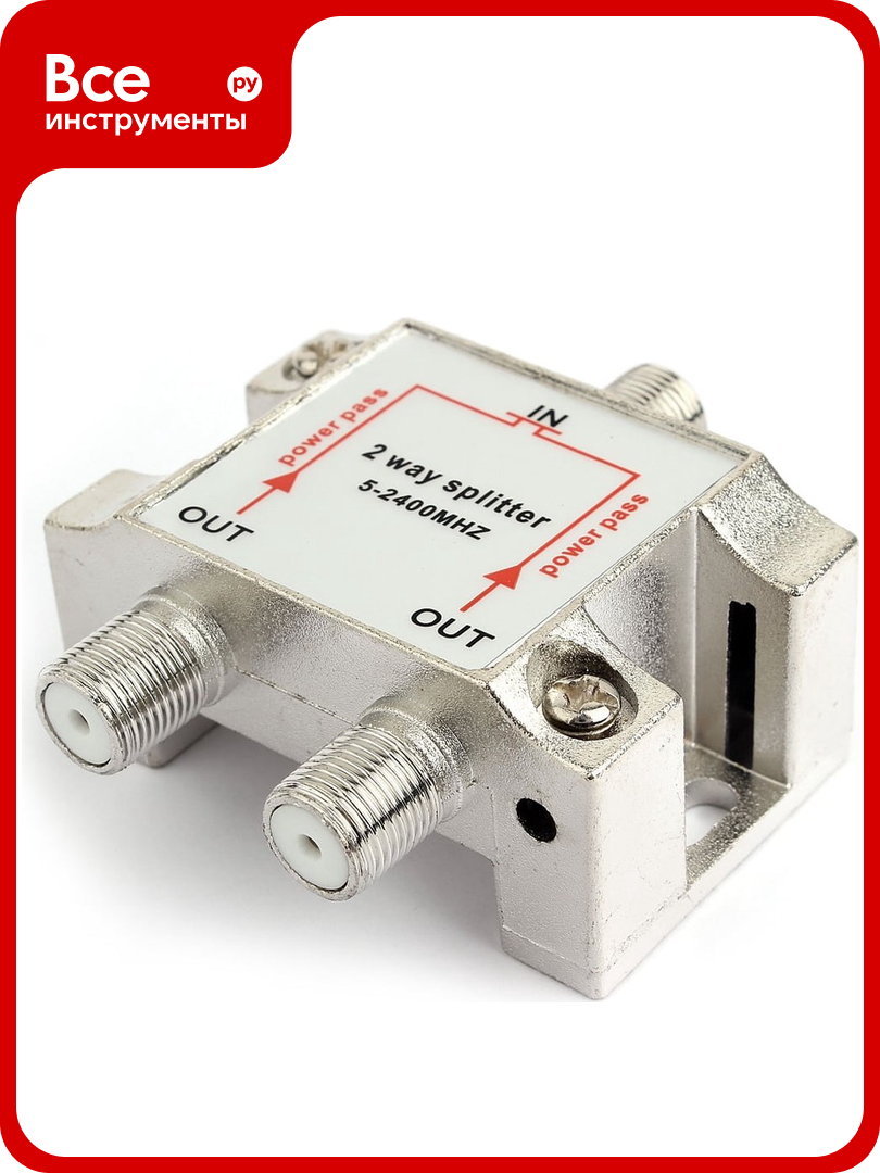 Профессиональный ТВ сплиттер Cablexpert на 2 телевизора, Power Pass 5-2400MHZAS-TV-PP-02 AS-TV-PP-02, белый