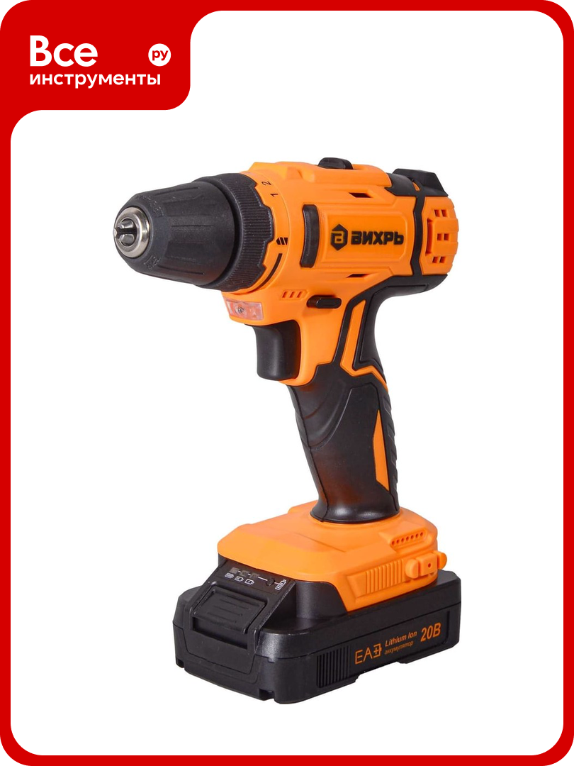 Аккумуляторная дрель-шуруповерт Вихрь ДА-20Л-2К 72/14/21, 10 мм, для работы с различными
