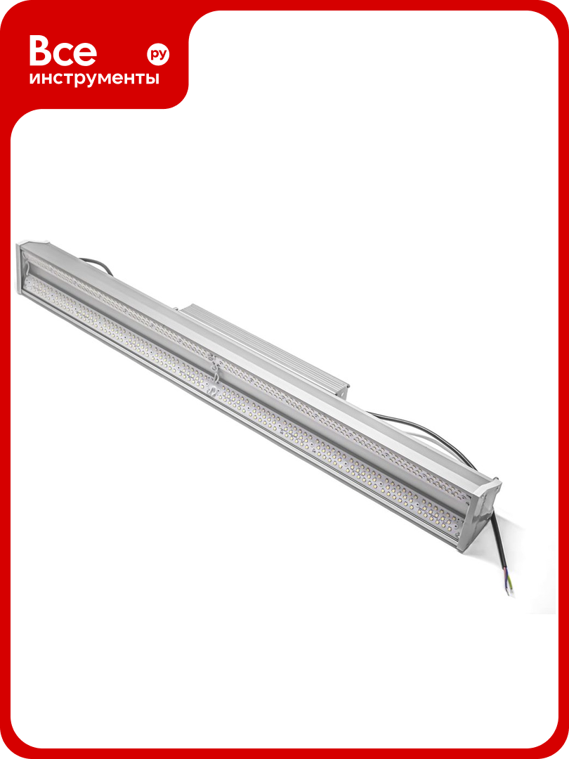 Промышленный светодиодный светильник всесветодиоды Полюс 150Вт, 20250Лм, IP65 vs404-150-tr-5k, работы как