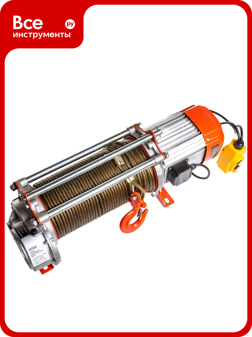 Электрическая лебедка Gigant 1000/2000 кг, 380 В, 100/50 м, Диаметр троса 6мм, GEW-02, Подъема различных грузов
