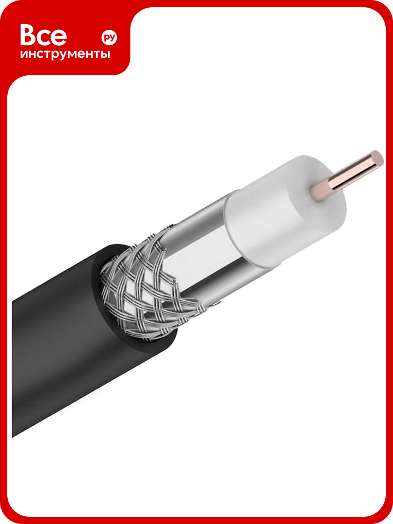 Коаксиальный кабель CADENA RG-58U черный MP RG-58UMP