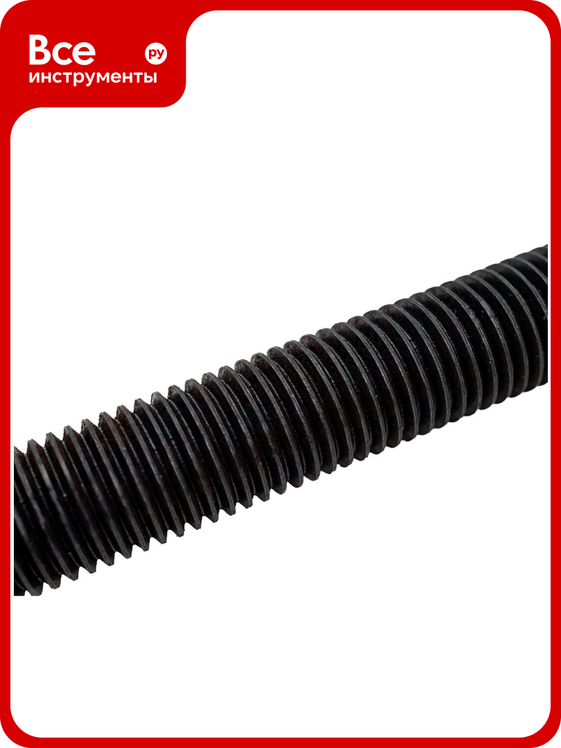 Резьбовая, Море-Метизов, шпилька Море-Метизов DIN 975, класс прочности 12.9, оксид, M16x1000 мм,1 шт. SHPIL975M1611M