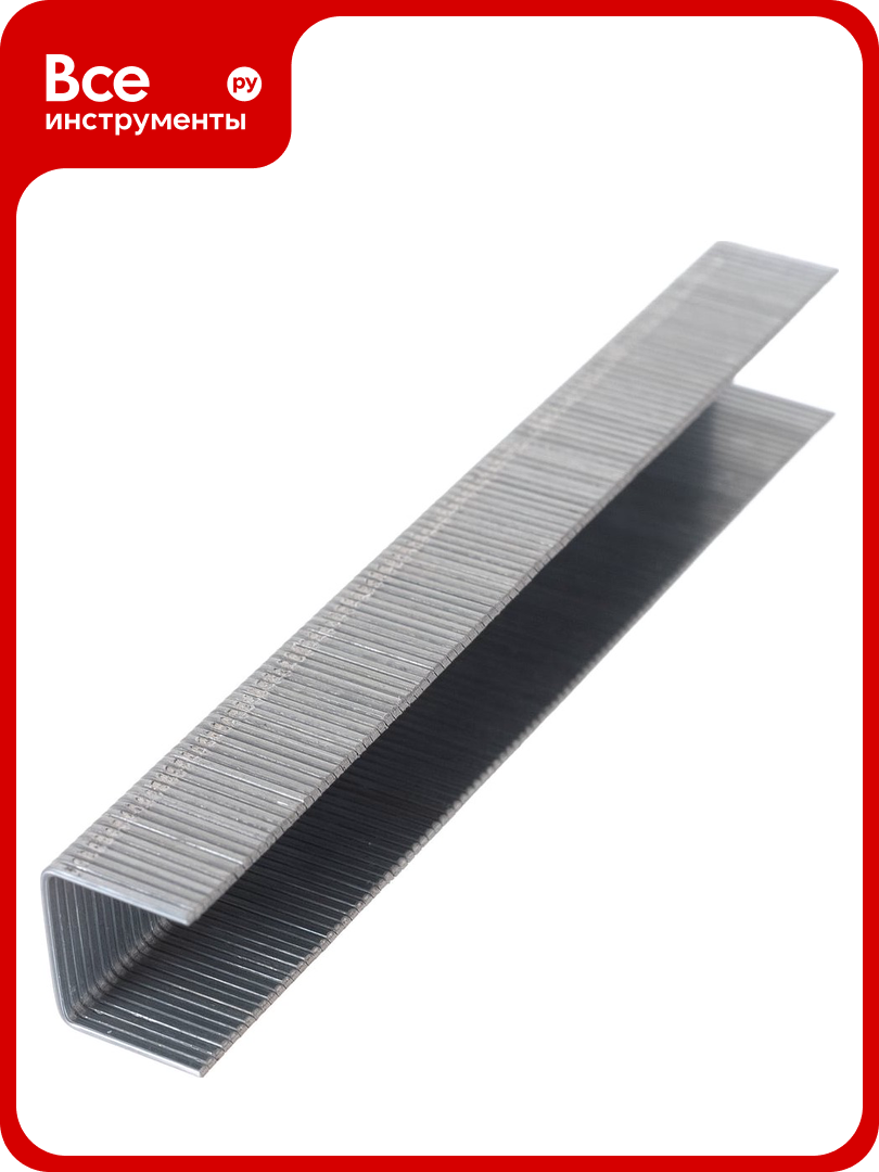 Скобы для степлера росомаха закаленные, оцинкованные (тип 53, 1000 шт./уп.), высота 10 мм 605310