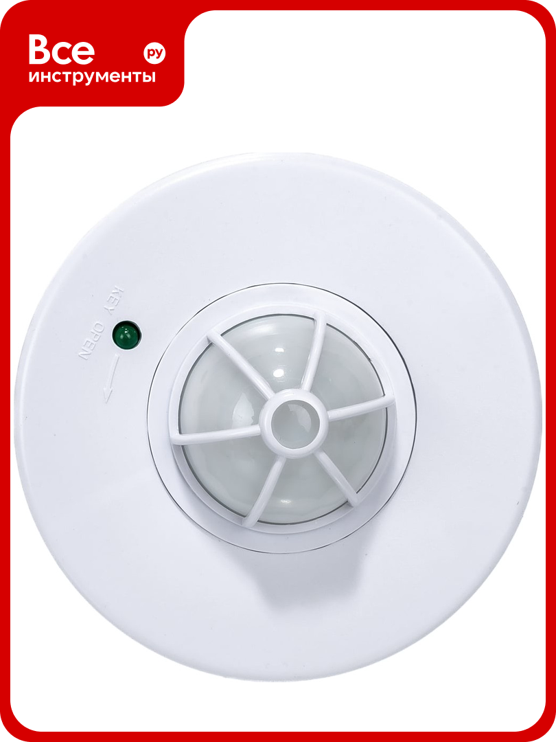 Потолочный датчик движения TDM ELECTRIC ДДП-01, для управления устройствами сигнализации