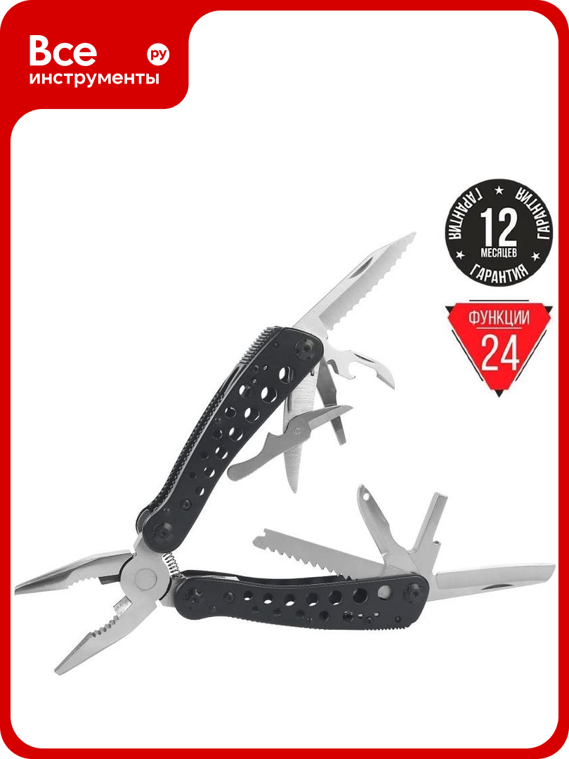 Мультитул Ganzo G204, Это полноразмерный инструмент, который удобно держать в ладони