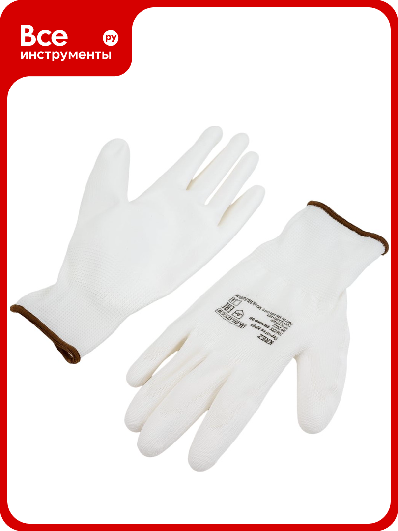 Нейлоновые перчатки с полиуретановым покрытием S.GLOVES KREZ белые, 08 размер 31613-08