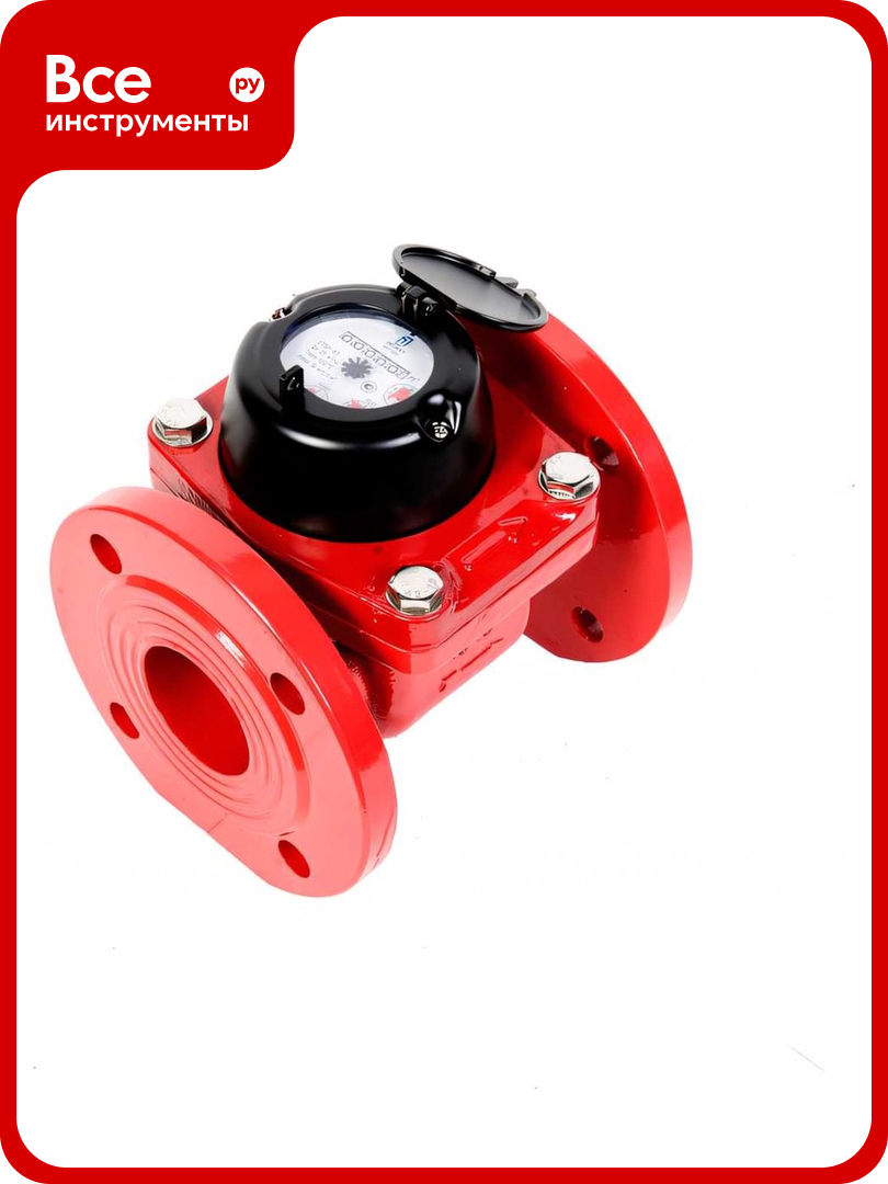 Счетчик воды турбинный декаст СТВУ-65 77-65-01 чугунный корпус, анти‑магнитный, фланцевое присоединение