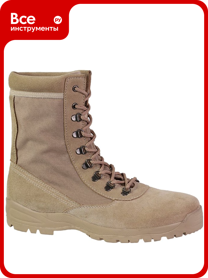 Ботинки мужские Бутекс модель 4201, размер 39, термопластического материала