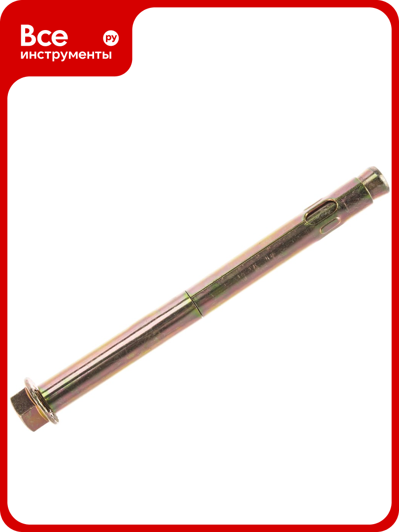 Анкерный болт с гайкой креп-комп 20х250 10шт аг20250