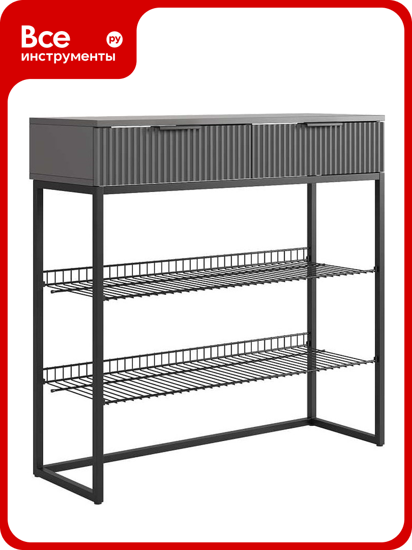 Обувница Классная 1 (графит/графит матовый/черный муар) 172188.3324, 952 мм