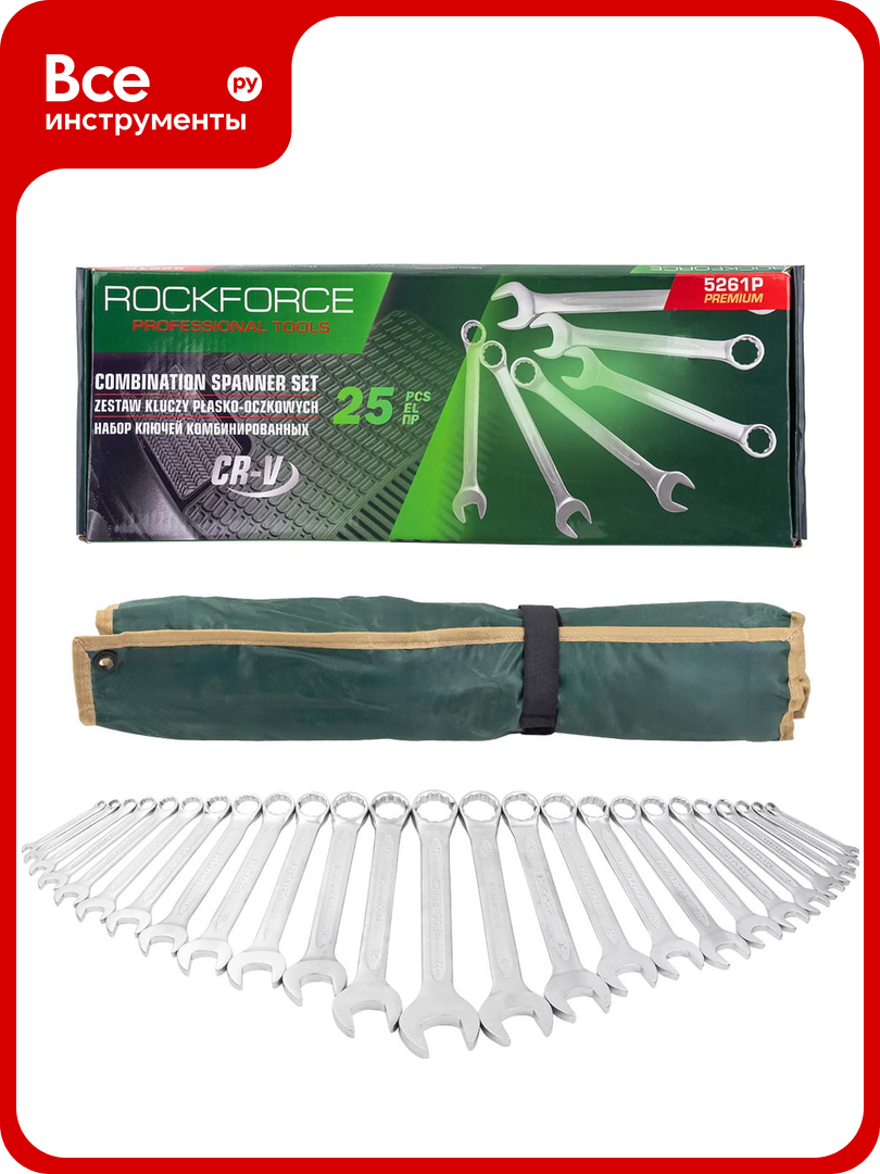 Набор ключей комбинированных Rockforce 25 предметов,30,32мм RF-5261P Premium, для работ с крепежом