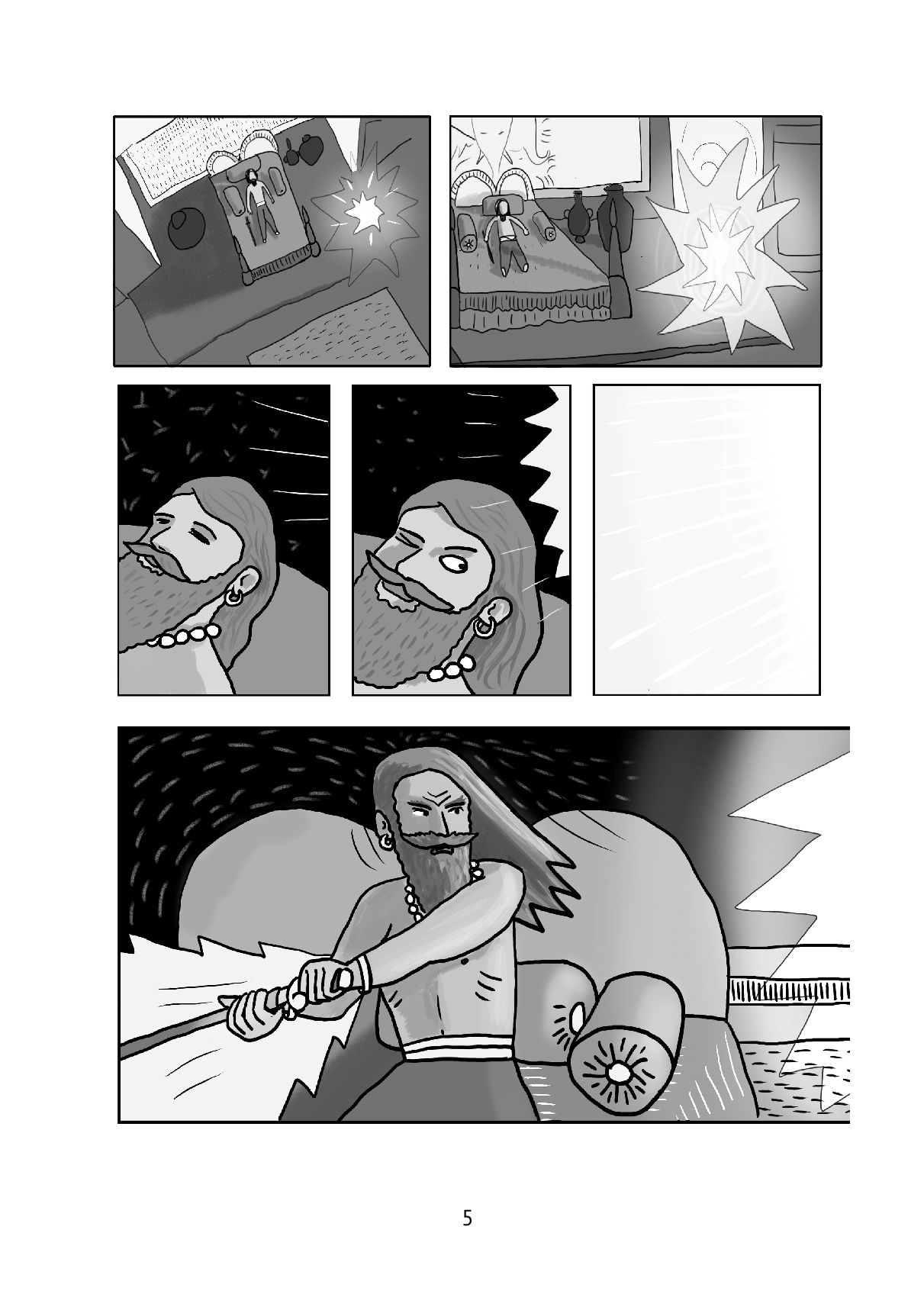 Не ешь говно! — фото 1