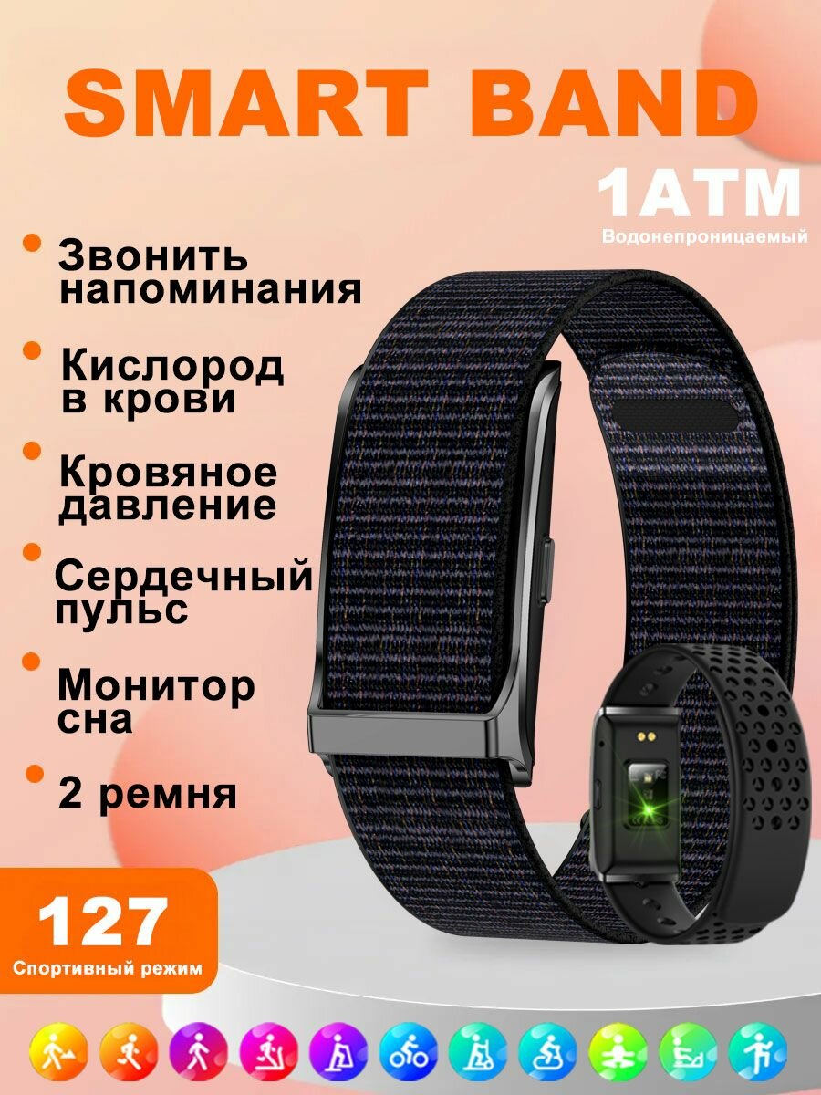 Умный браслет для мужчин и женщин с пульсометром, измерение артериального давления SpO2, спортивный режим 127 для Android IOS водонепроницаемый смарт-браслет