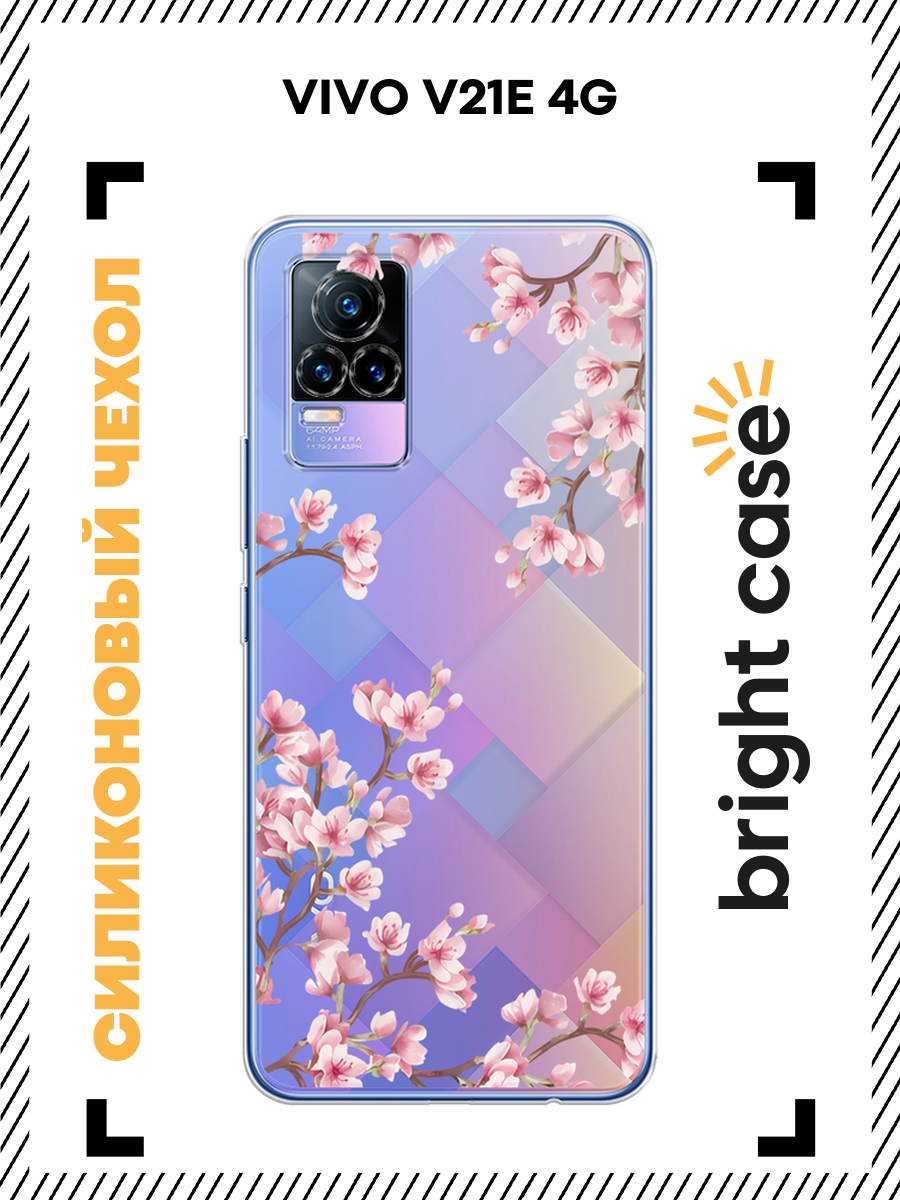 Чехол на Vivo V21e 4G / Виво V21e 4G с принтом Весенняя сакура, прозрачный