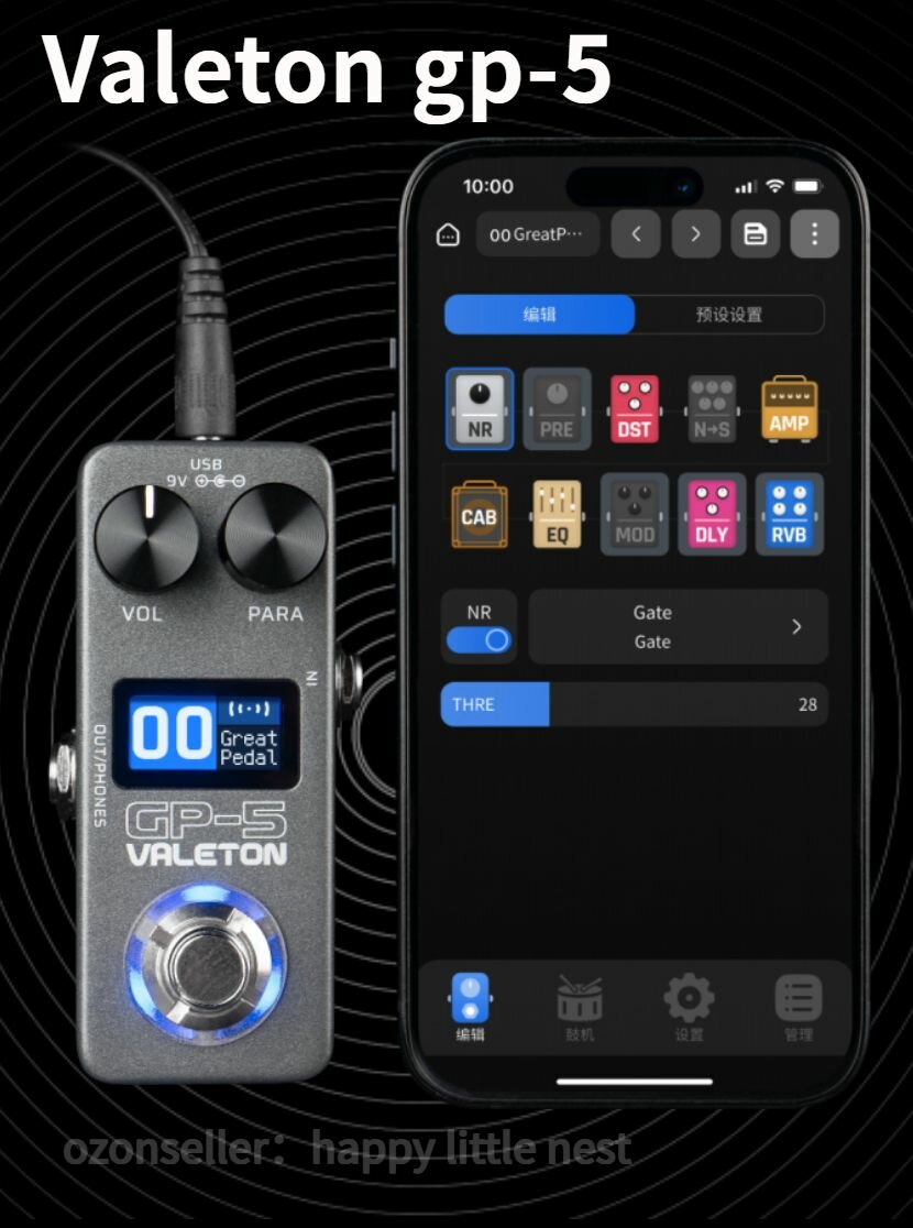 Портативный процессор гитарного эффекта GP-5, 100-тональные педали эффекта (английская версия)