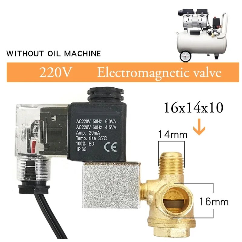 Безмасляный воздушный компрессор 220В/380В, 220V 16X14 lights