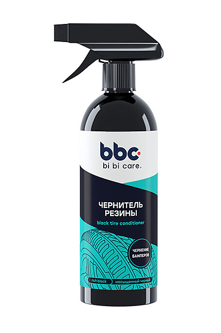 Чернитель резины триггер 500мл. BiBiCare 4006