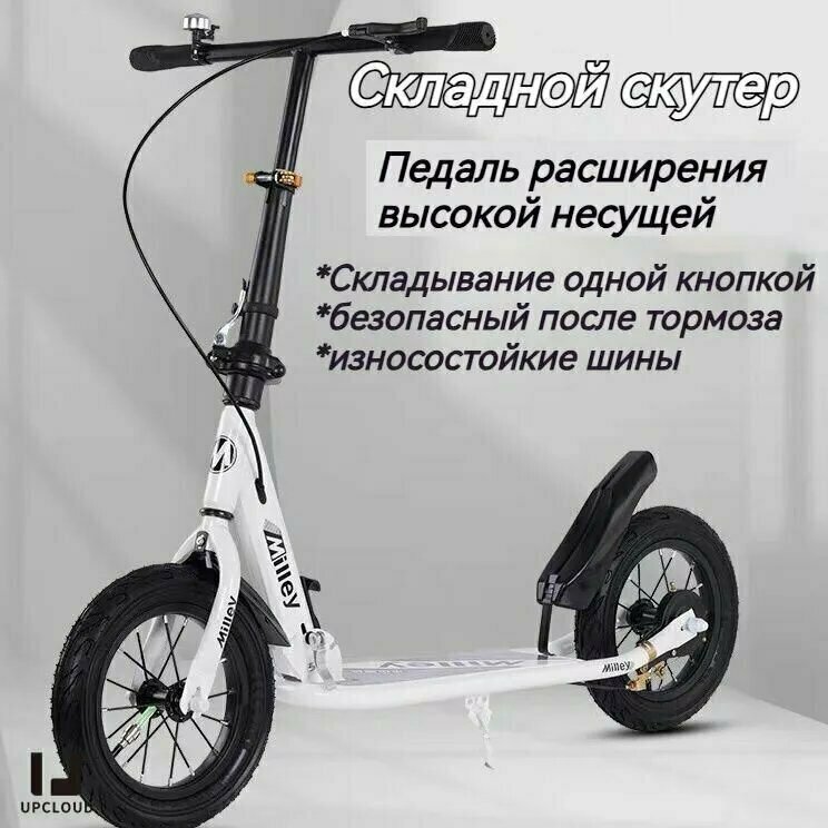 Складной двухколесный самокат, подходящий для детей, с амортизатором и ускорением за счет больших колес