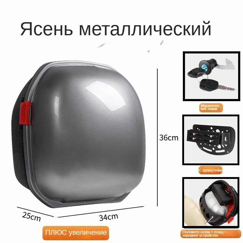 Электровелосипедзапчасти и аксессуары