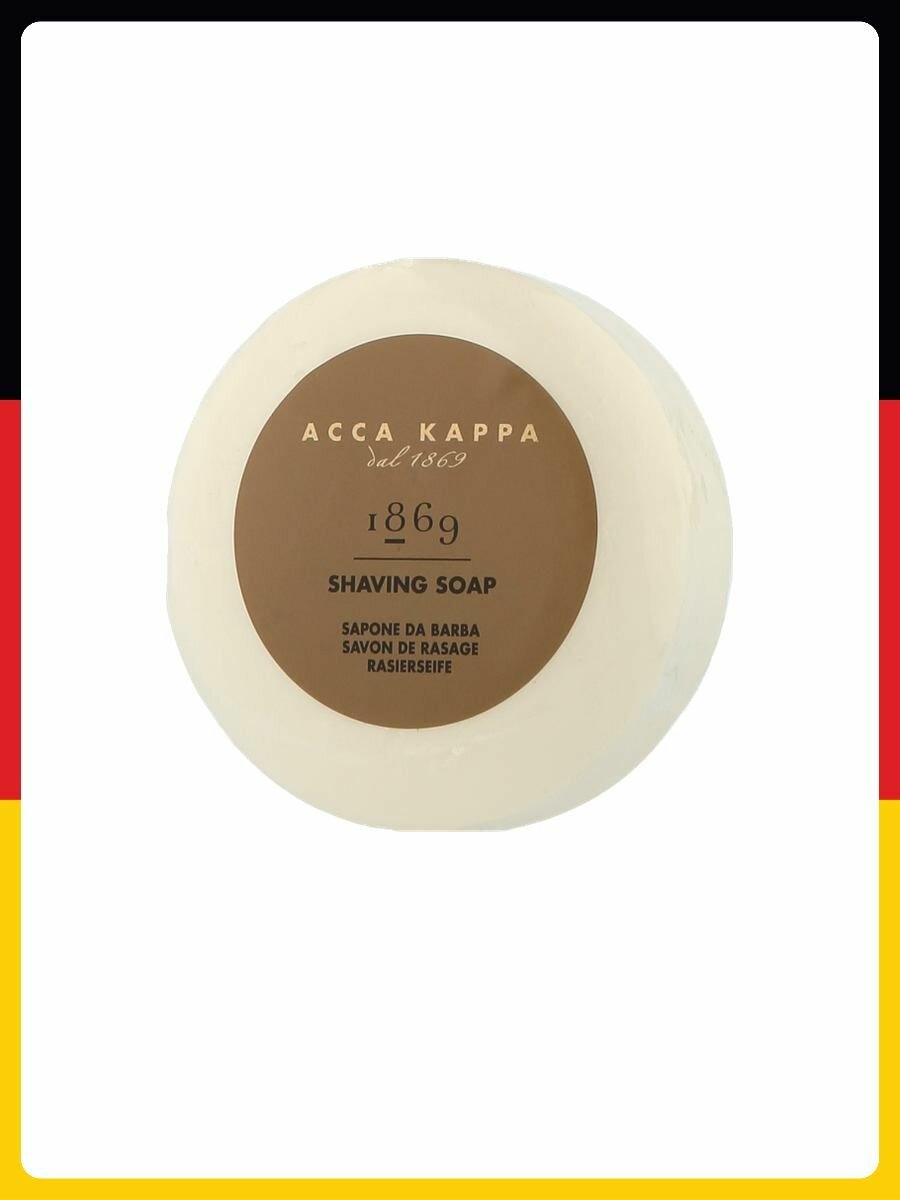 Сменная насадка для мыла для бритья Acca Kappa 1869