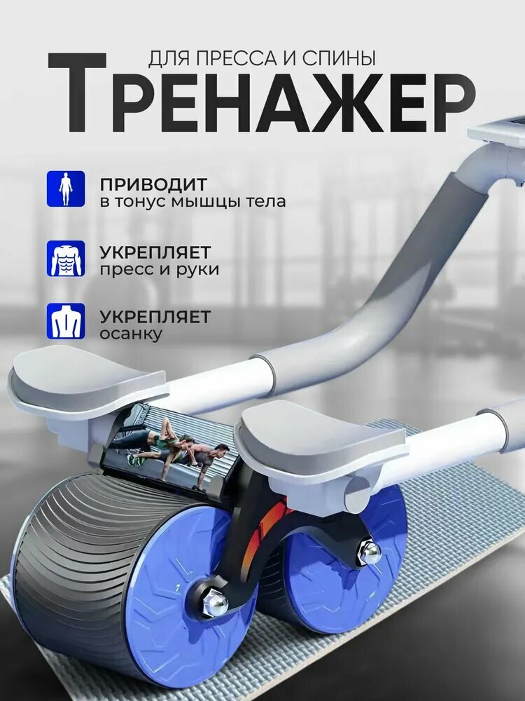 Мини-тренажер для пресса 2ADD2220E9AB4349AB36E8B6D346650F, для дома и зала, синий, макс. 120 кг
