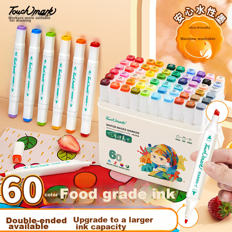 [Super Popular] Touchmark Food-Grade Dual-Tip Markers, 60 Colors, Washable, Children's Watercolor Pens, Stationery Drawing Tools, Student Art Supplies, Back-To Gift Set for Kids