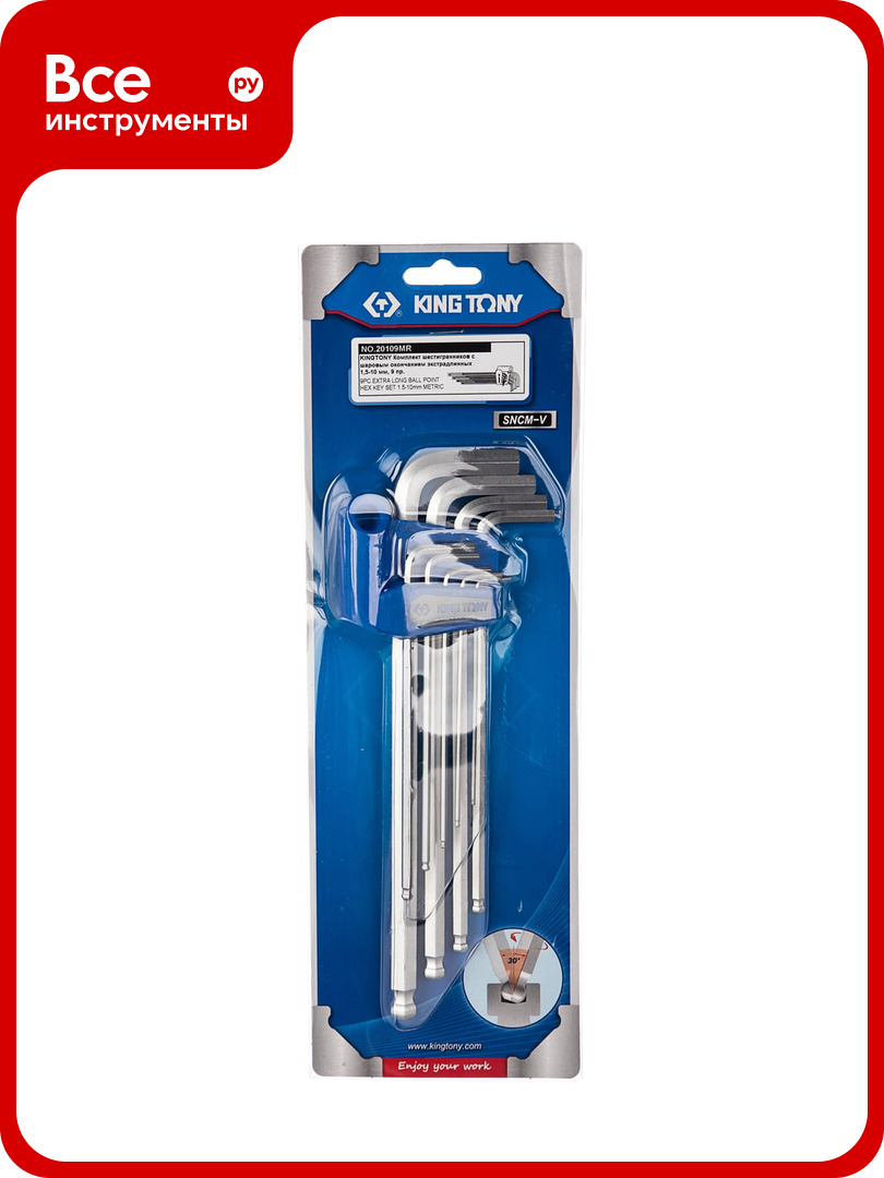 Набор Г-образных шестигранников KING TONY 1,5-10 мм 9 предметов, для использования с резьбовыми соединениями