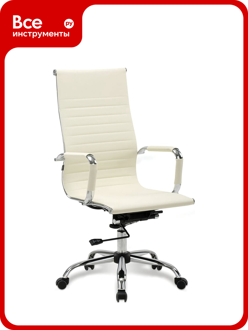 Кресло руководителя компьютерное рабочее офисное/для дома BRABIX Energy Ex-509, экокожа, хром, подлокотники 531166