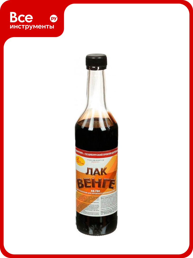 Лак ХВ-784 новбытхим венге 0,5л 1790, 0.5 л