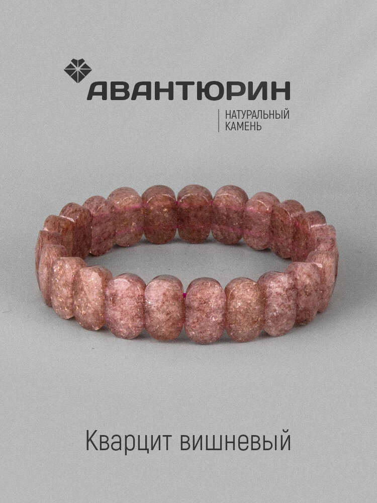 Браслет, авантюрин, кварцит