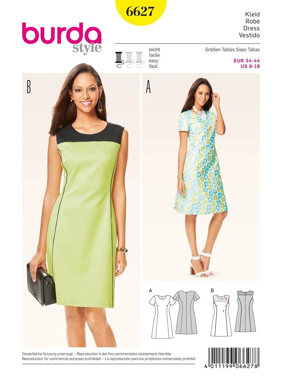 Выкройка платья