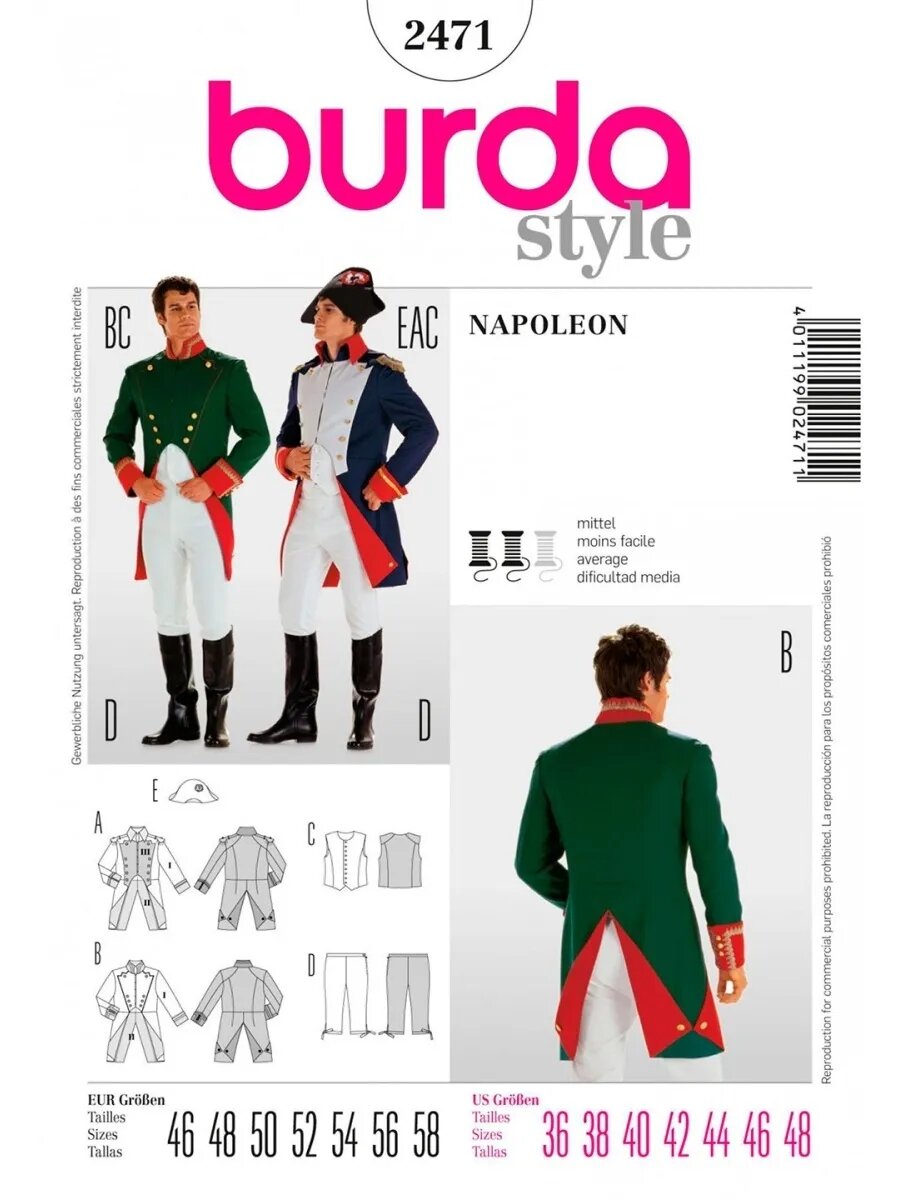 Выкройка костюм Наполеона