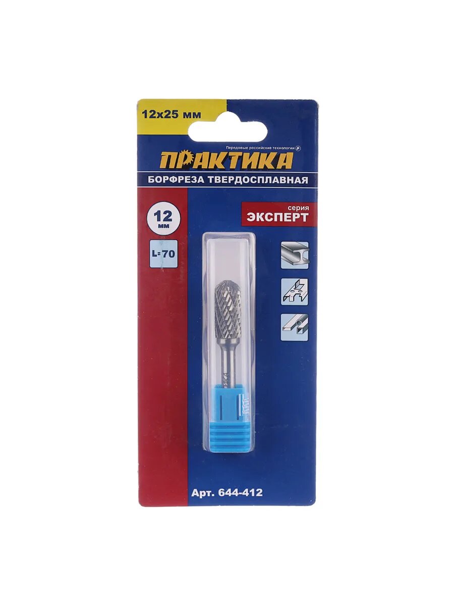 Фреза по металлу цилиндрическая с закруглением 12х25 мм