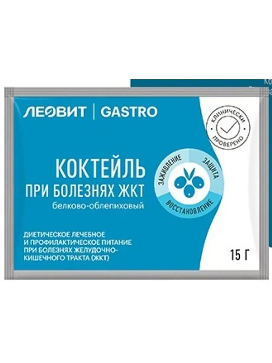 Коктейль белково-облепиховый