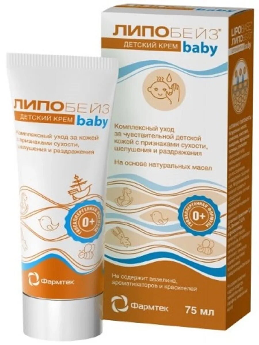 Детский крем Липобейз "Беби", для тела, для чувствительной кожи, 75мл