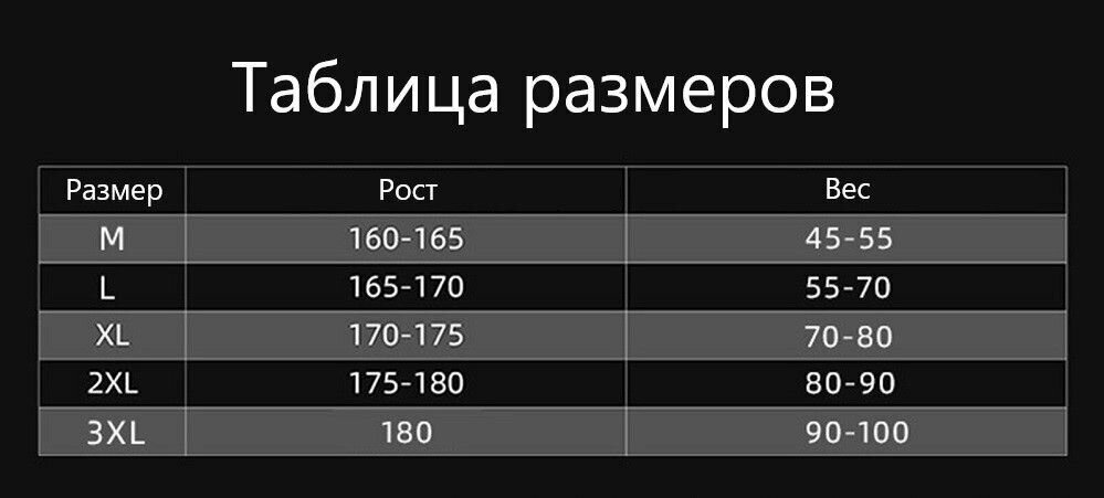 Мотокостюм — фото 1